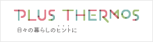 もう失敗しない炊き込みご飯 | CLUB THERMOS